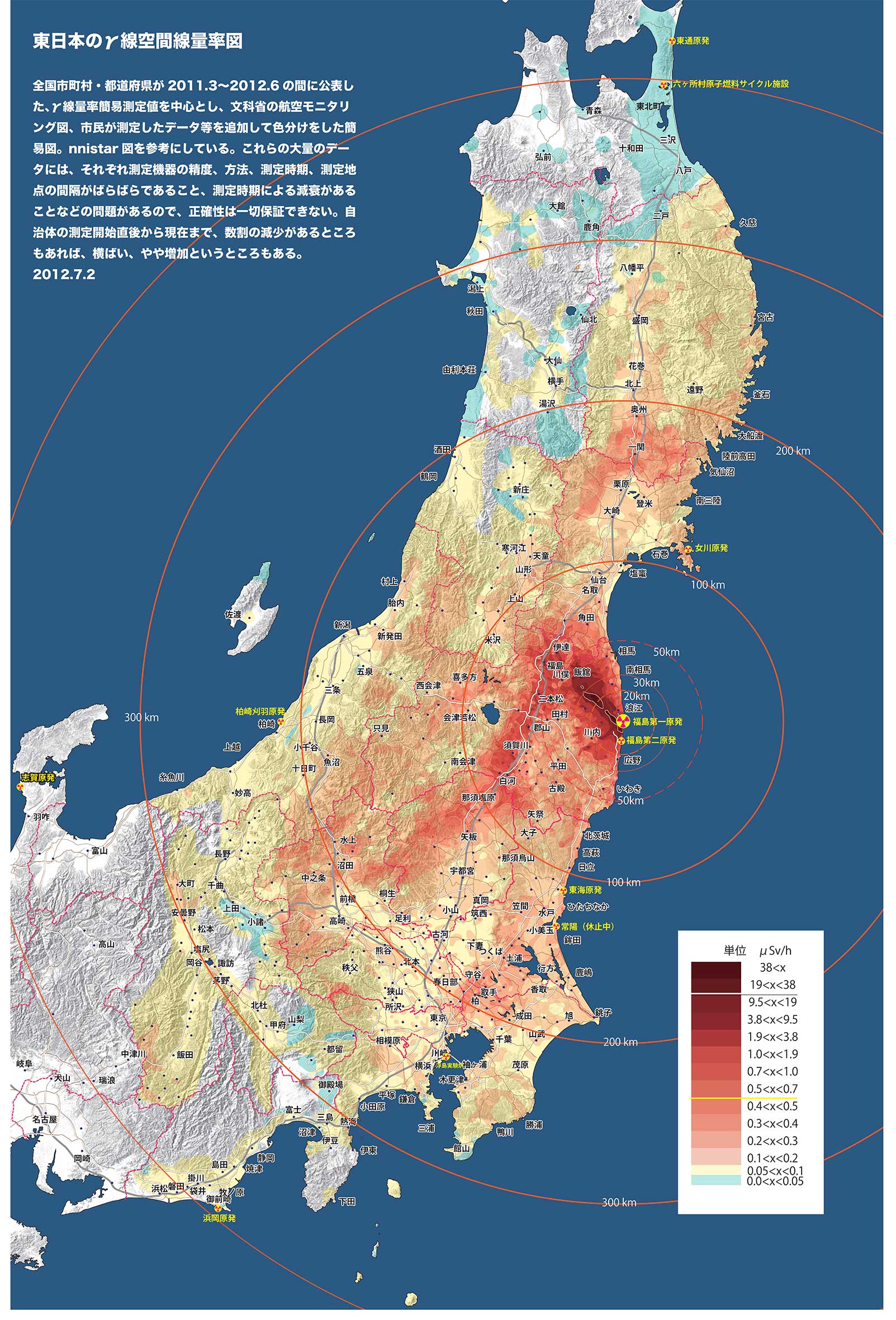 radioactive contamination – deposition or ‘fallout’ maps – REMEMBER ...
